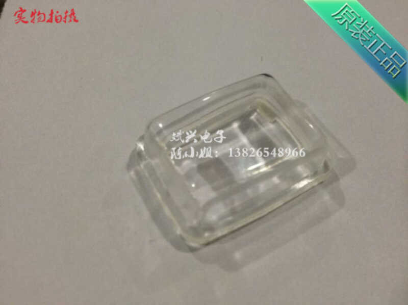 Ship without water, When rocker switch dust cap matches ship shaped ...