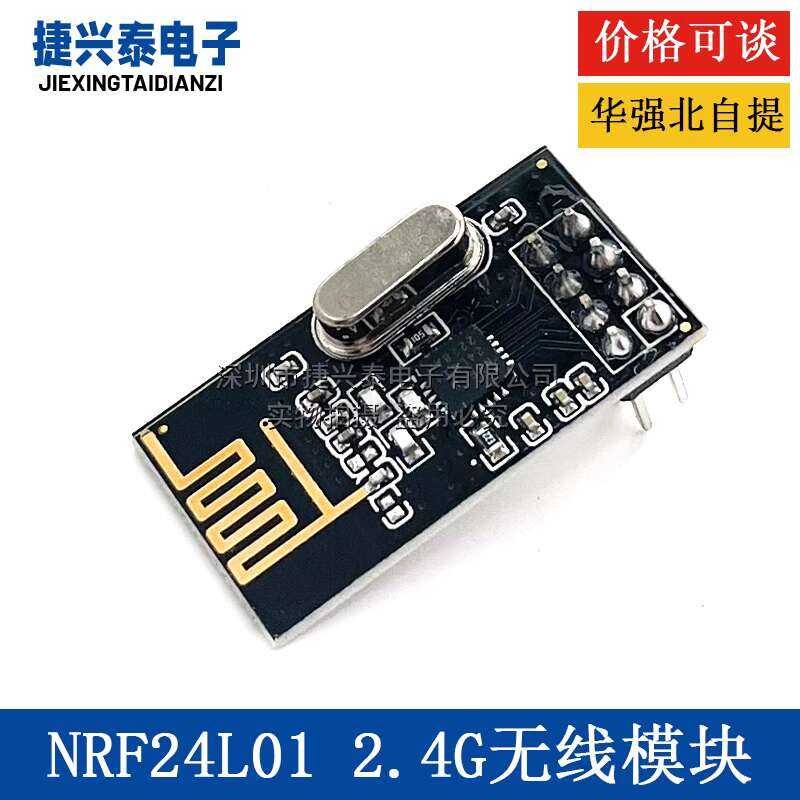 NRF24L01+wireless transmitter receiver module 2.4G data transmission ...