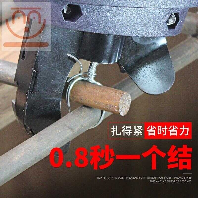 Fully automatic steel bar tying machine, rechargeable wire tying ...