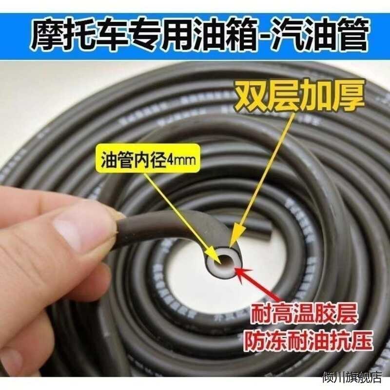 Pipa langis ng motor, hose, anti-freezing, non-cracking, anti-aging ...