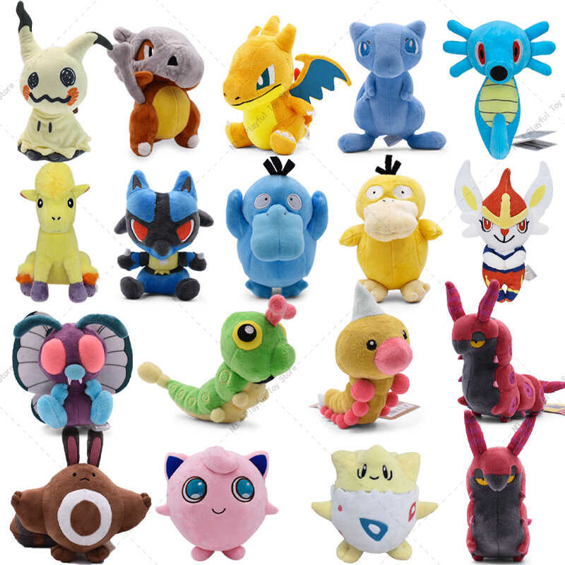 Mimikyu Plush Toy Cubone Psyduck Caterpie Weedle Butterfree Mew Mega ...