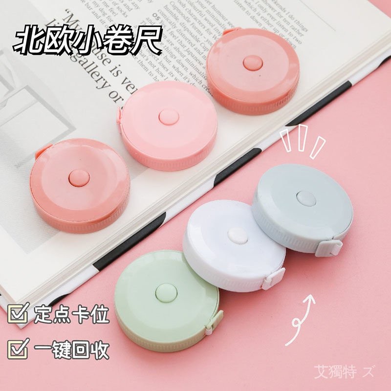 Nordic style portable tape measure, cute little ruler, soft ruler to ...