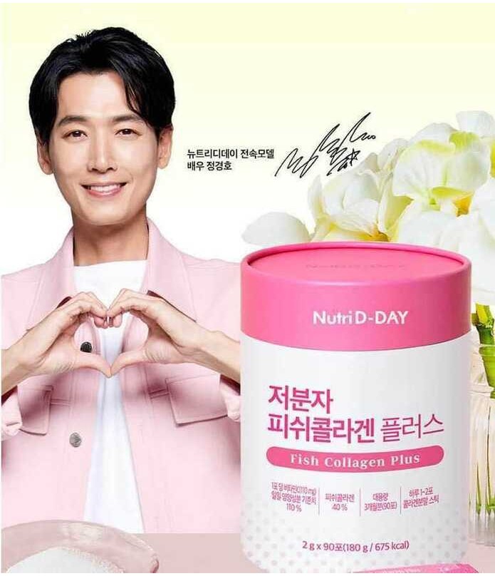 Hot selling items hubbybee collagen Korean Low Molecular Fish Pow ...