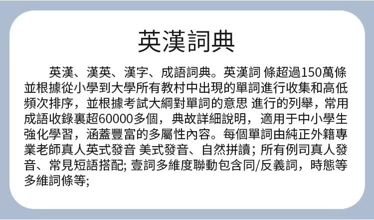 Traditional Chinese Interface Translation Pen Translator 2.5 inch ...