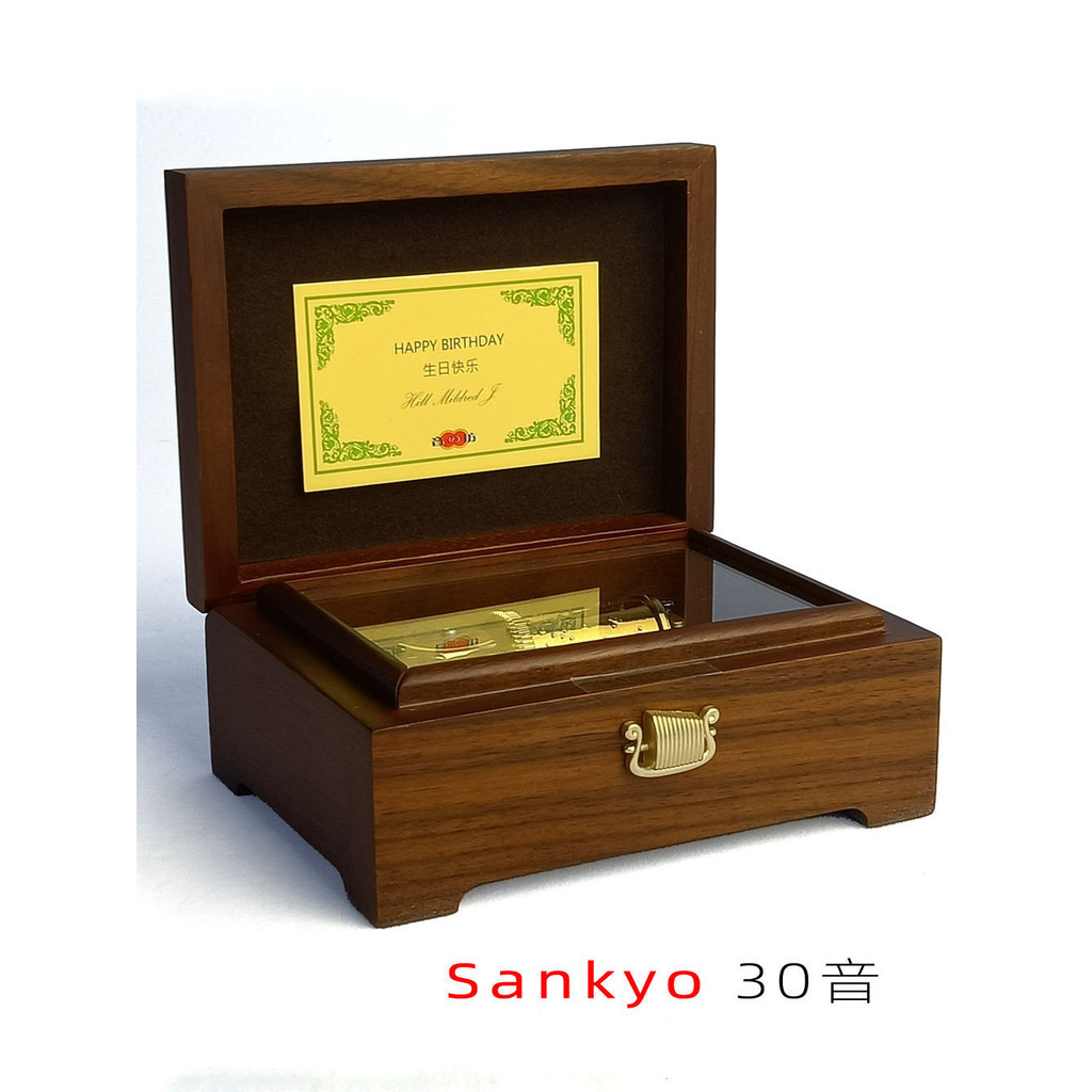 Sankyo 30-tone Walnut Wooden Music Box Sky City Music Box Girls ...