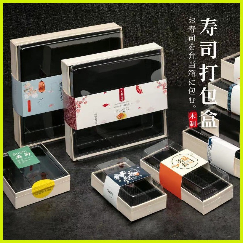 ☪ ☩ LSS KAMULONG DISPOSABLE FIVE-GRID HIGH-END WOODEN LUNCH BOX BENTO ...