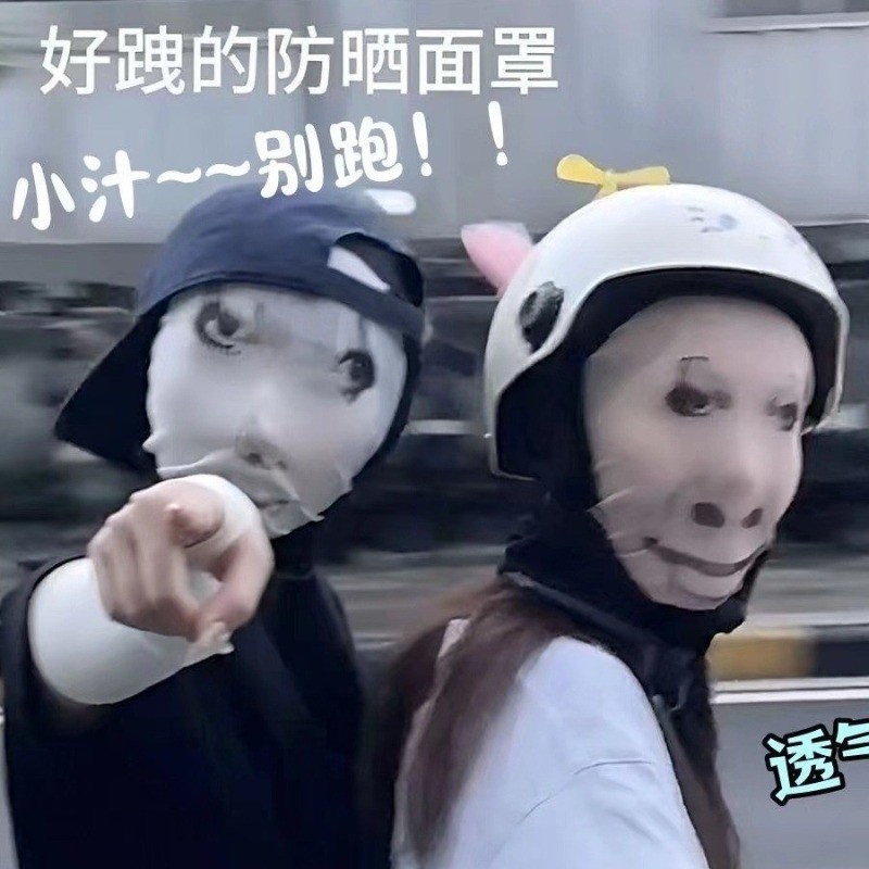 [Magpie] spoof dragon picture headgear prank funny cos sun protection ...