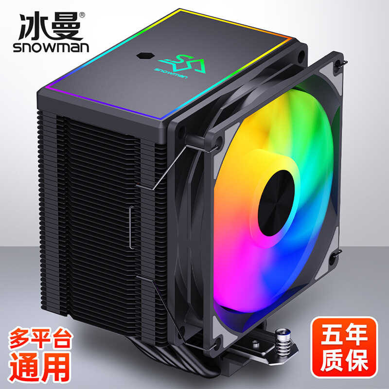 Mt620 SNOWMAN Air-Cooled 6-Heat Pipe CPU Cooler 1700 Computer X99 Fan ...