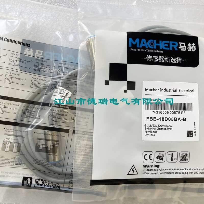 German HER Mach Explosion-Proof Proximity Switch Sensor Fbb-18D05ba-B ...