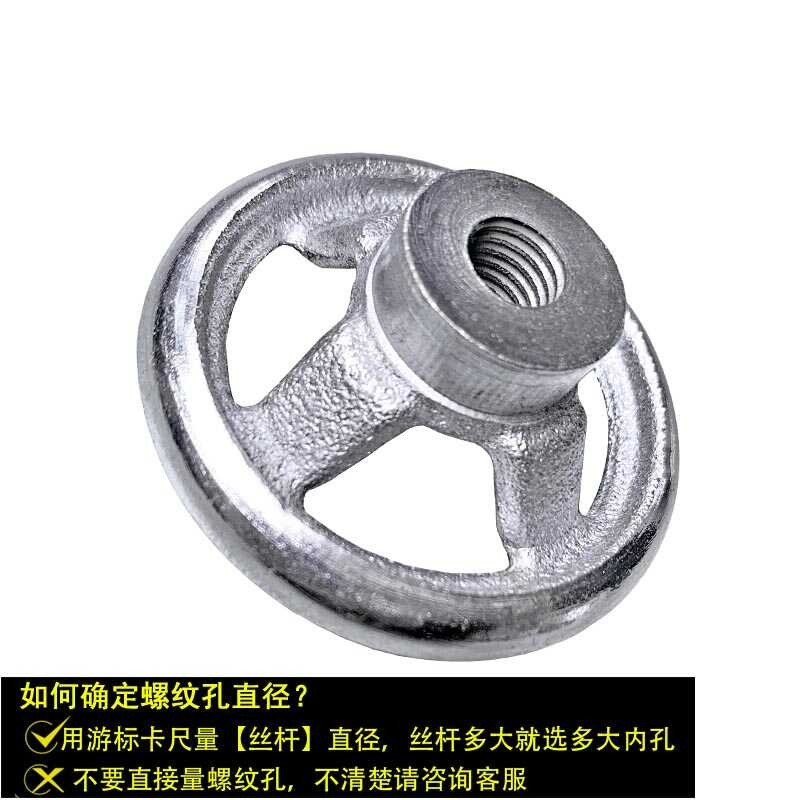 Round Cast Iron Handwheel Threaded Hole 3/4/5/ 6inch M8/M10/M12/M14/M16 ...