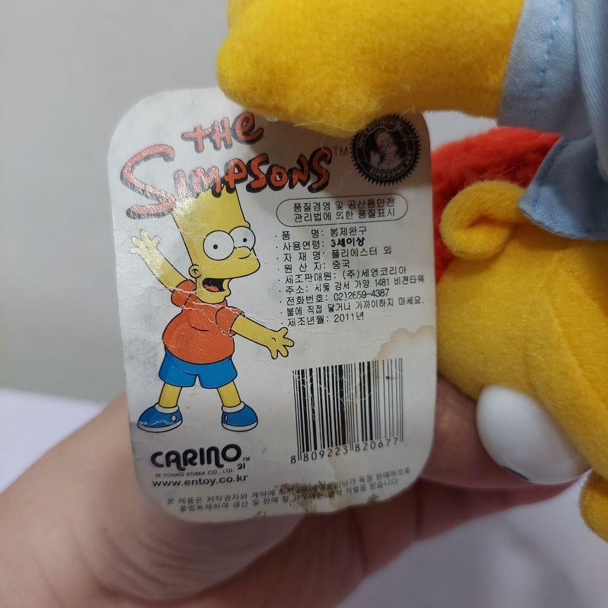 Vintage Rod Flanders The Simpsons Hard Eyes 7" Stuffed Toy | Shopee ...