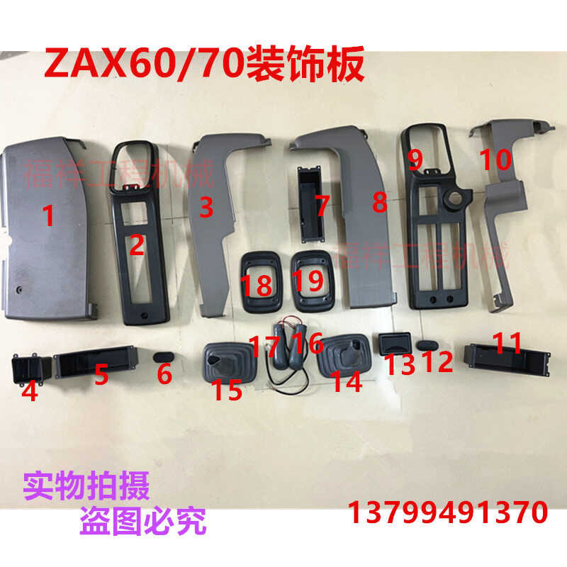 For Hitachi ZAX60/70 Cabin Operating Handle Armrest Box Decorative ...
