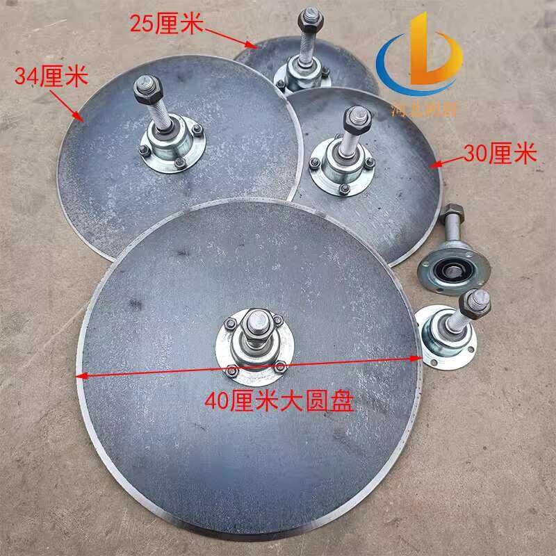 Mulch Machine Plowing Trenching Tool Covering Large Round Disc Rake ...