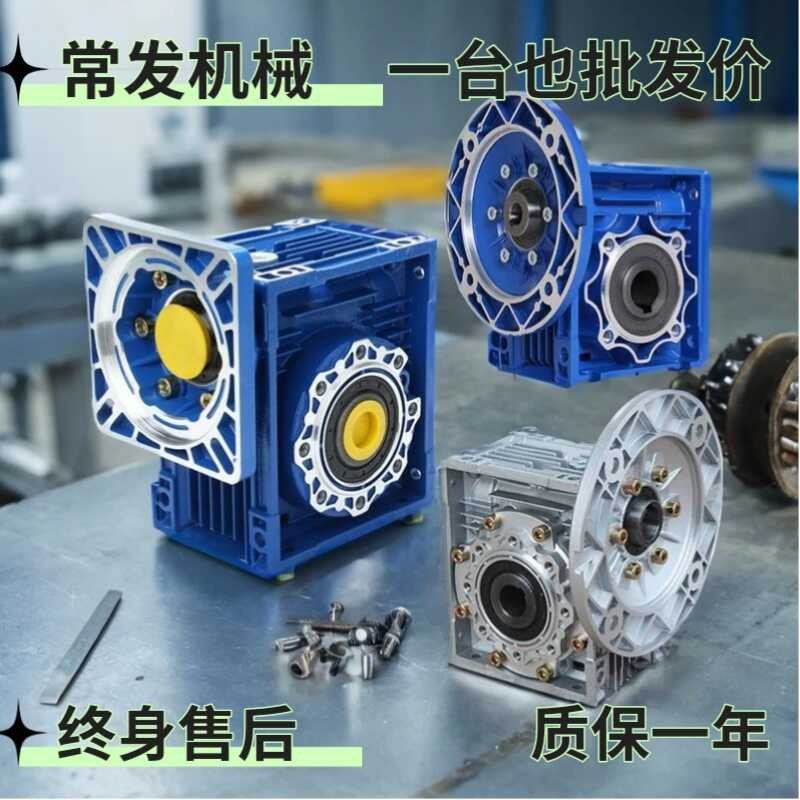 NMRV Worm Gearbox 30/40/50/63/075/90/ 110130 150 Aluminum Alloy Reducer ...