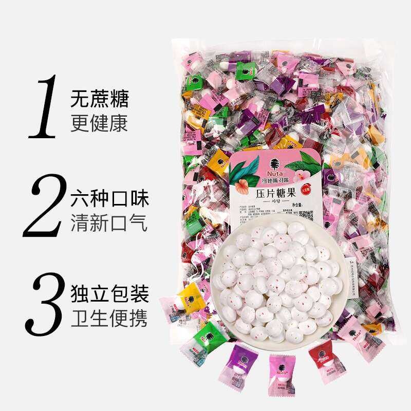 Nuta Sugar-Free Fruit-Flavored Mint Candy Fresh Breath Bulk Large Pack ...