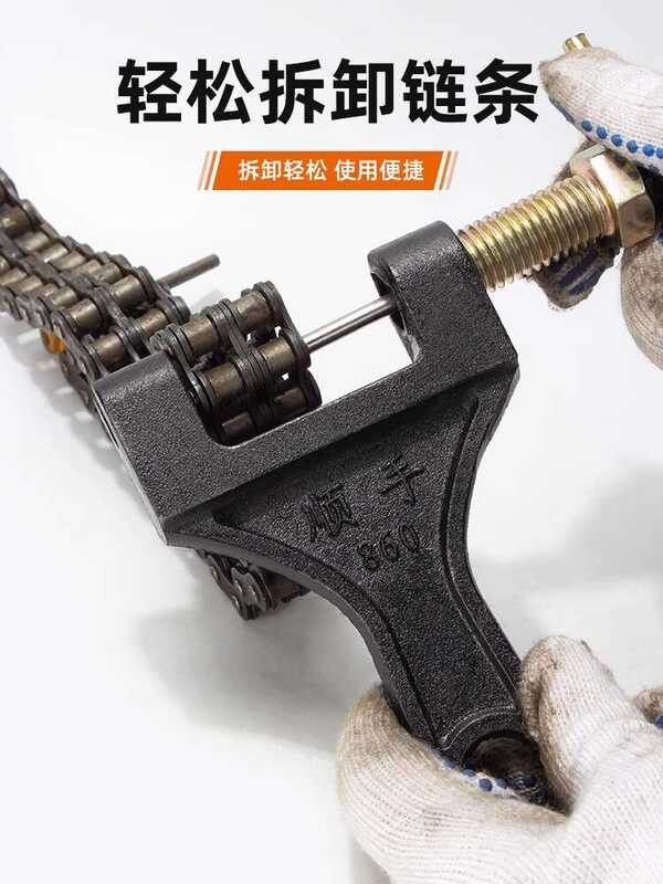 Chain Cutter Motorcycle Chain Removal Tool Tricycle Harvester Universal ...