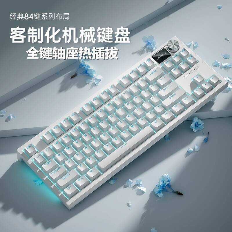Wolf Tu LT84 Wired Mechanical Keyboard Full-Key Hot-Swap Gaming Gaming ...