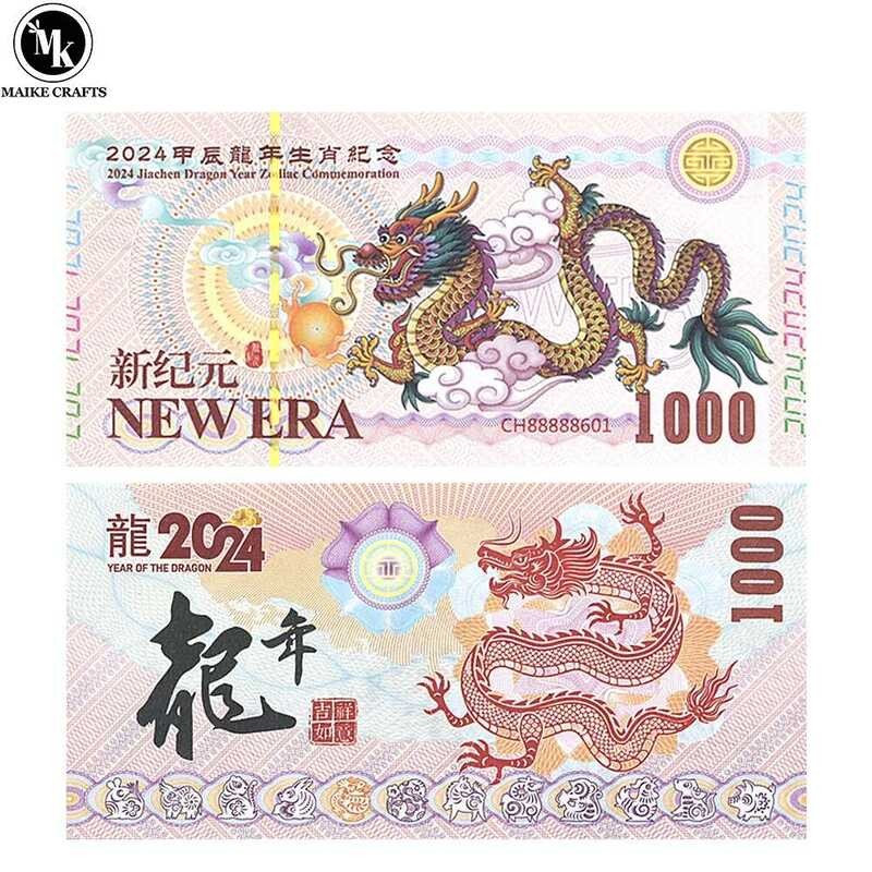 2024 Chinese Zodiac Year Of The Dragon 1000 Yuan Banknote With UV ...