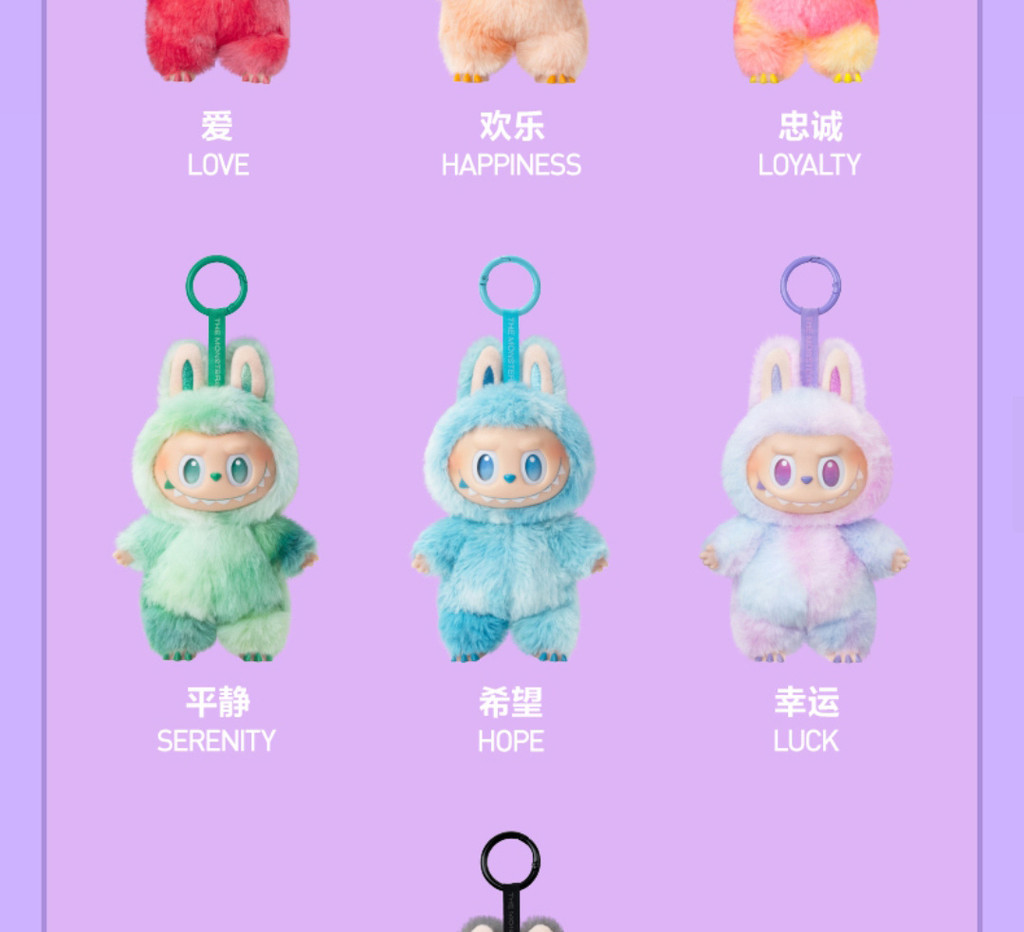 Labubu plush doll Labubu third generation front high energy series ...