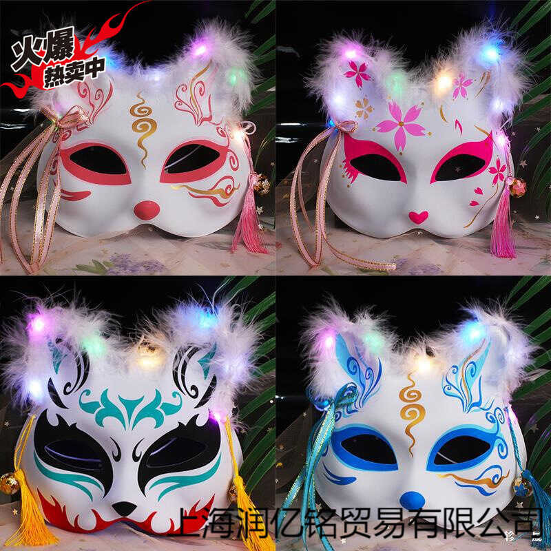 Glowing Fox Mask Half Face Ancient Style Mask for Women and Children ...