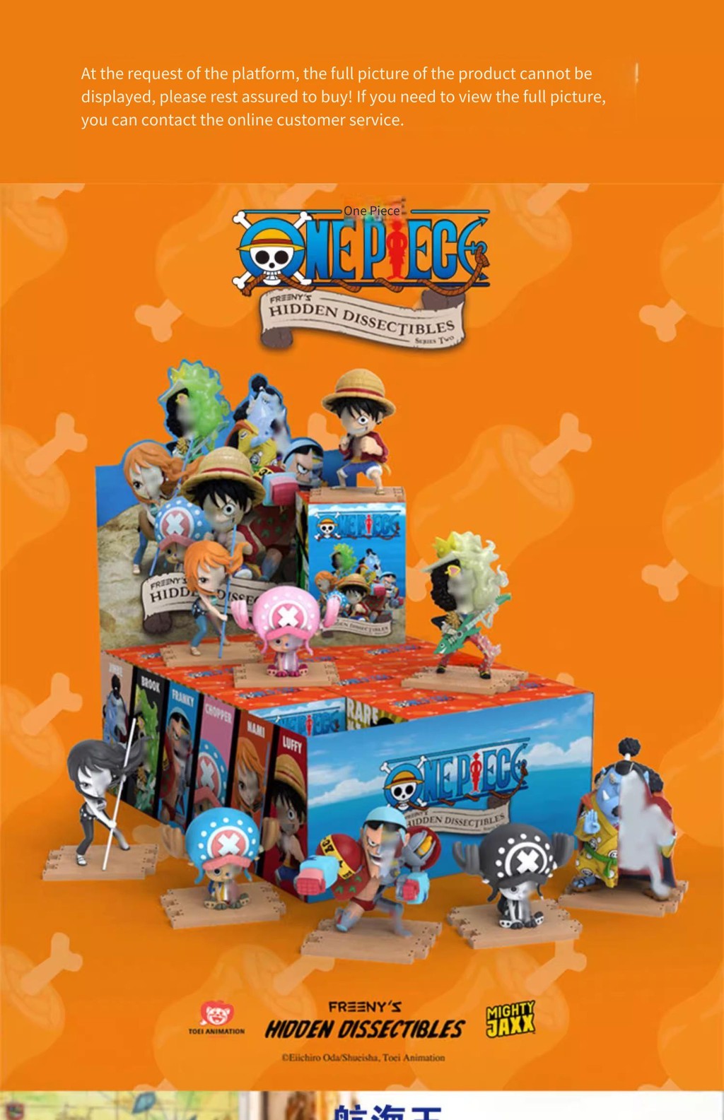 MightyJaxx One Piece Half Anatomy Second Series Mystery Box Luffy ...