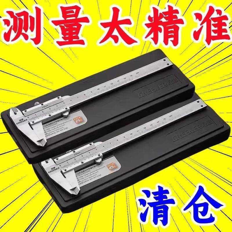 German Quality Industrial Grade Stainless Steel Vernier Caliper High ...