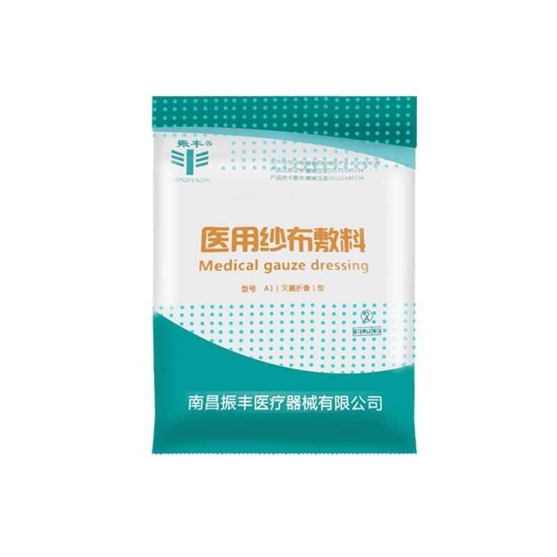 Aseptic gauze block, medical disposable sterilization, embroidered ...