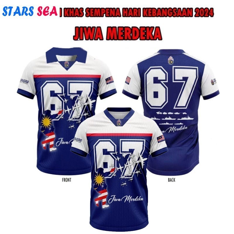 Merdeka 67 Polo Shirt Merdeka 2024 Polo Shirt Malaysia Merdeka 67 ...