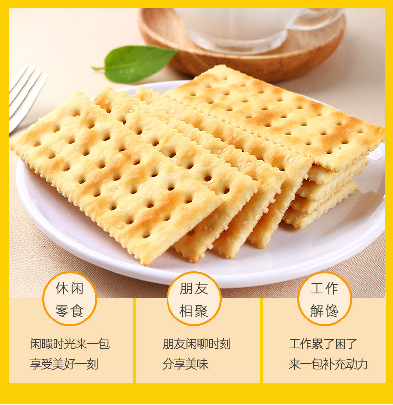 ZEJUN comb biscuits 200g scallion flavor milk salt flavor sesame flavor ...
