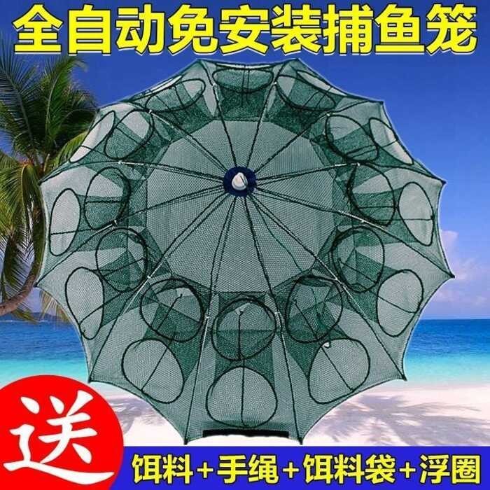 Fish net, shrimp cage, folding automatic catching tool, fishing net ...