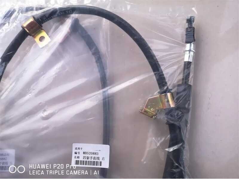 Isang Pares Ng Kotse Rear Brake Cable Handbrake Pull e Para Sa Pero ...