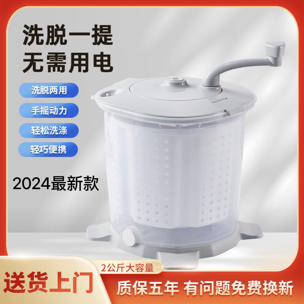 Manual Washing Machine And Dryer Bucket Student Dormitory | Shopee ...