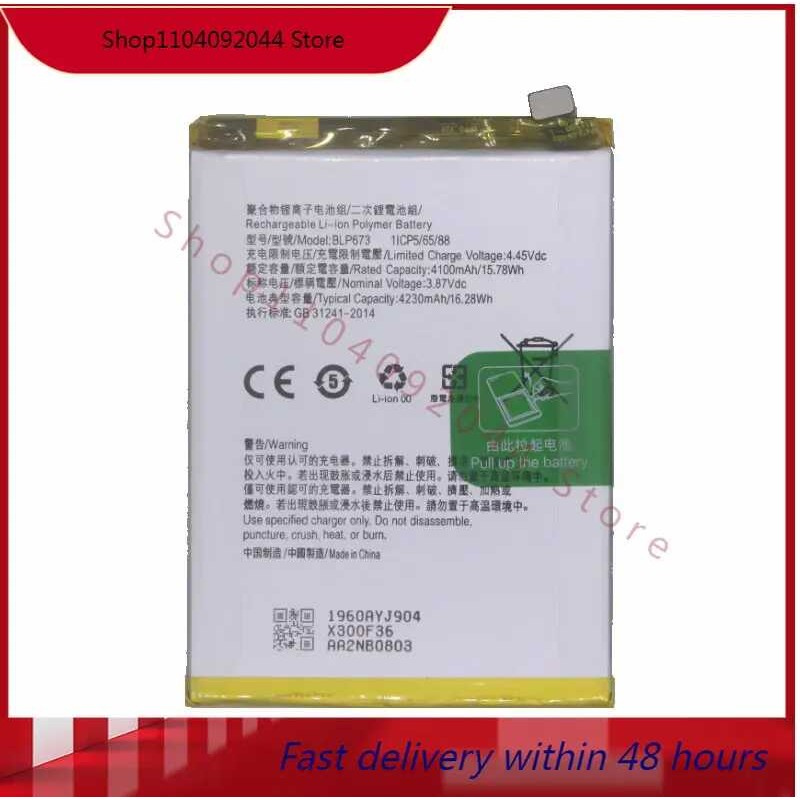 4230Mah Blp673 Baterya Para Sa OPPO A31 A5 Ax5 A7 Ax7 A8 Dbm00 Cph1809 ...