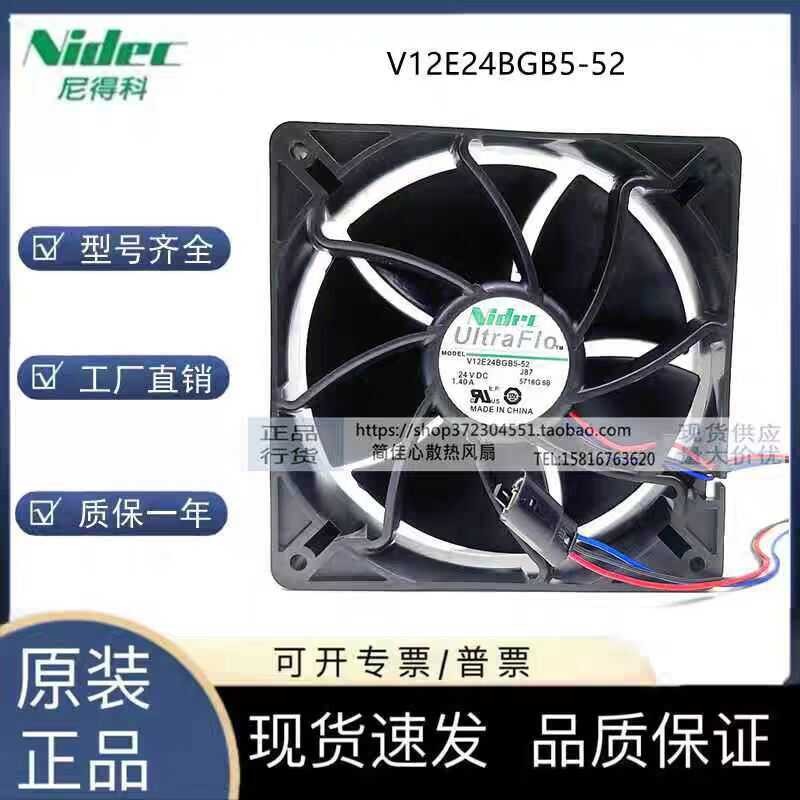 24V V12e24bgb5-52 1.40A Orihinal To NIDEC Atv60 Schneider Inverter Fan ...