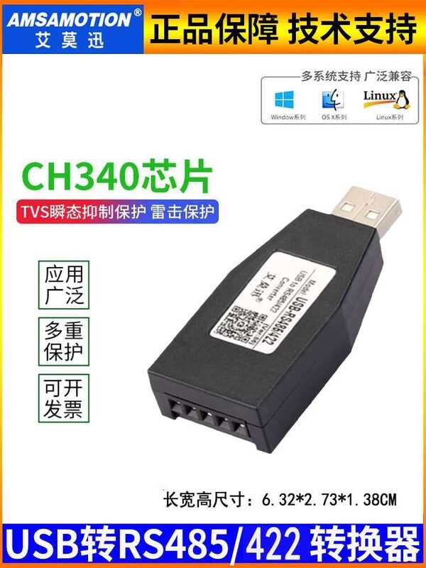 Aimoxun USB to RS232/485/422 Industrial Grade Magnetic Isolation ...