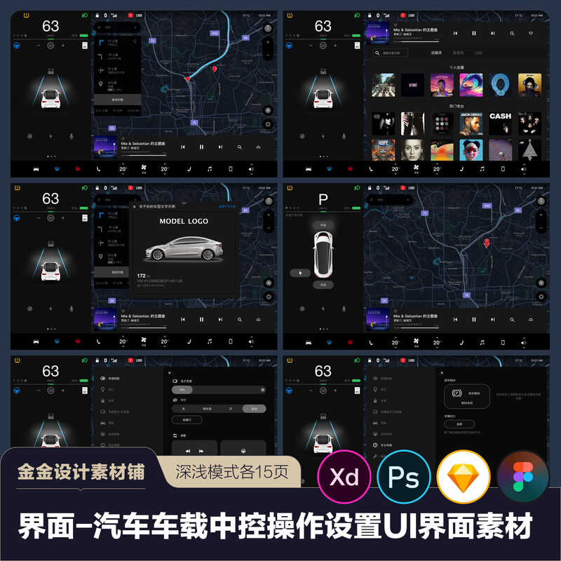 Car Automotive Dashboard UI Interface Operating System Design Template ...