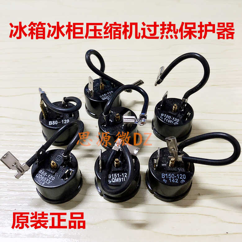 Original Refrigerator Freezer Compressor Overheating Overload Protector ...