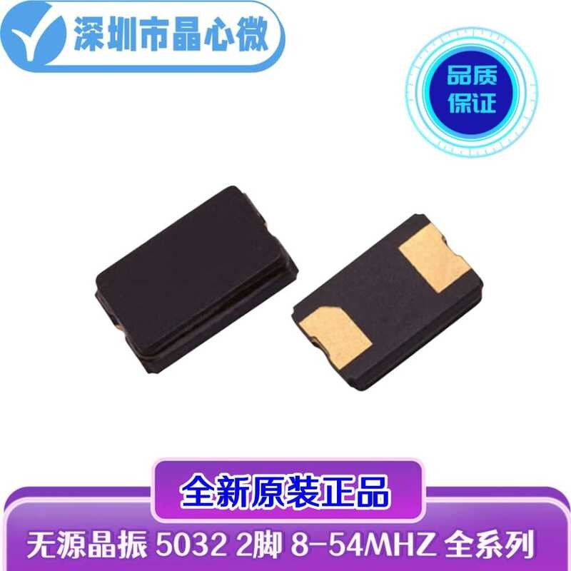 ♣ Surface Mount Passive Oscillator SMD-5032 13.268M 13.575MHZ Ceramic ...