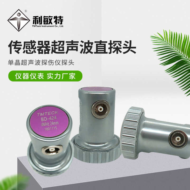 Sensor Ultrasonic Straight Probe Single Crystal Ultrasonic Flaw ...