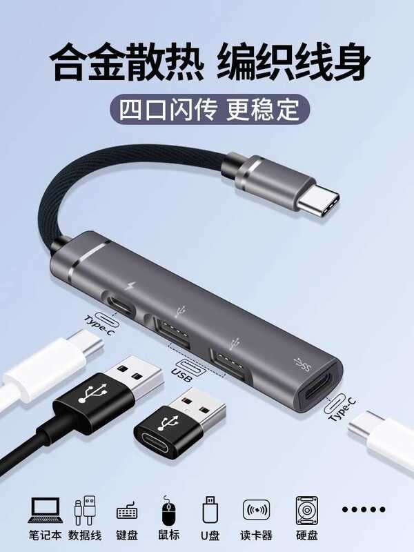 Compatible with Huawei Hub Type-C Splitter Multi-Port Docking Station ...