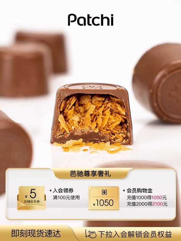 Patchi French Crispy Milk Chocolate Box Wafer Biscuits Snacks Gift for ...