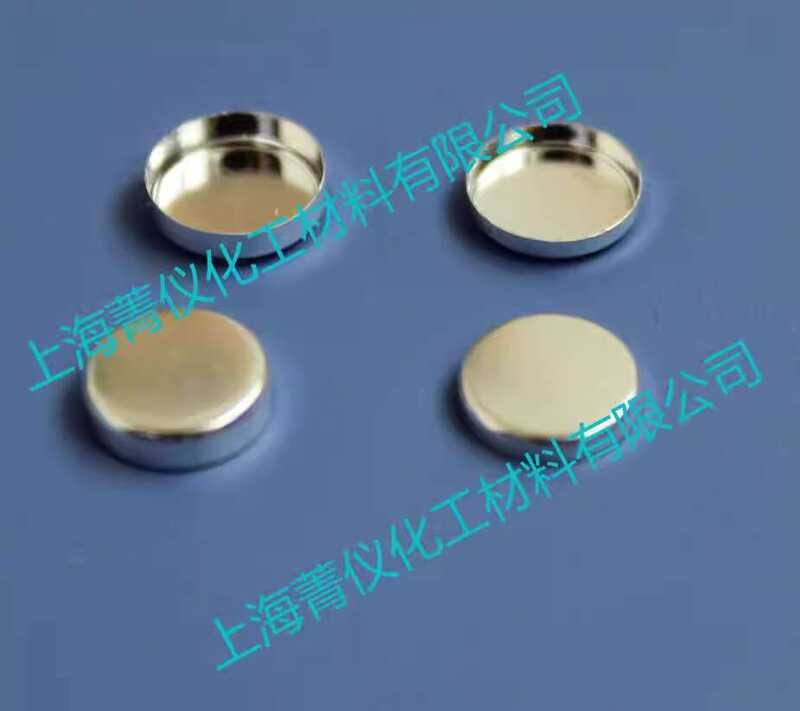 ♣ DSC Crucible/Q10/Solid/Thermal Analysis Crucible/sample Pan/TA Solid ...