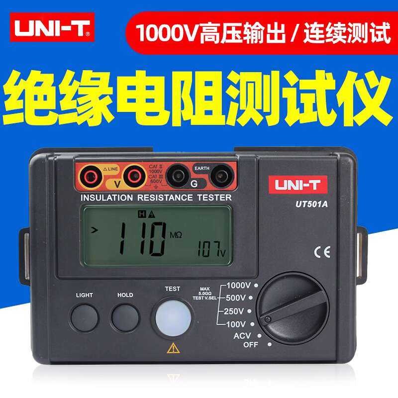 Unilide UT A Insulation Resistance Tester High Voltage Megohmmeter ...