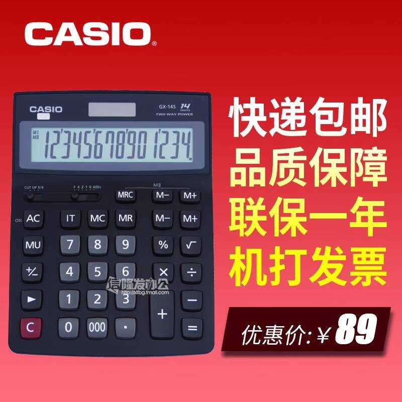 Casio GX-14S Calculator 14-Digit Desktop Desktop Office Computer Large ...