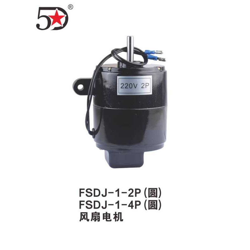 Fan Wind Power High Speed Motor Dust Collector Upper Middle Section ...