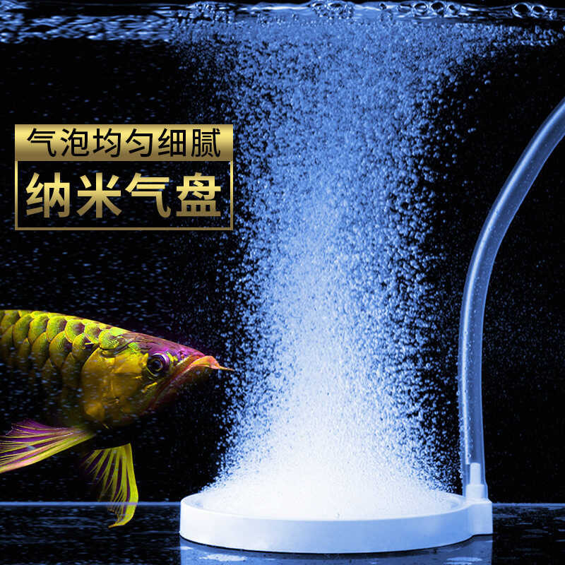 Nano Air Disc Stone Fish Tank Bubble Stone Bubble Disc Oxygen Pump Air ...