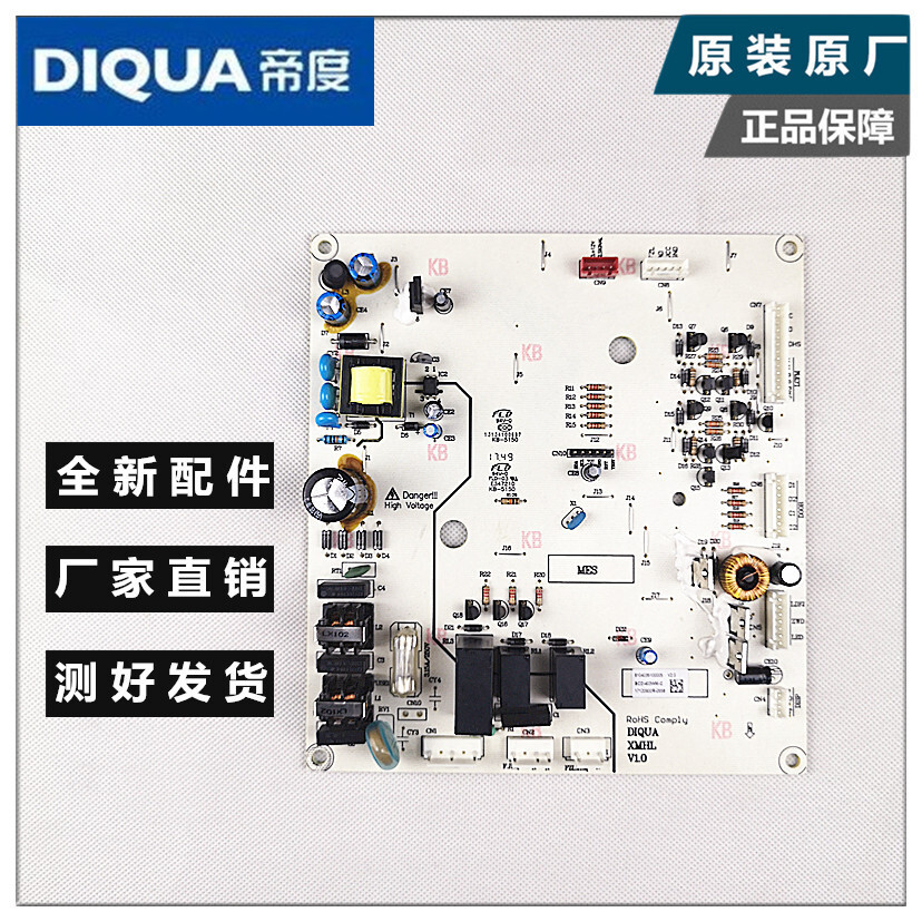 Sanyo Dido Refrigerator Computer Board BCD-403WMR-398WMZW-423WMGBW ...