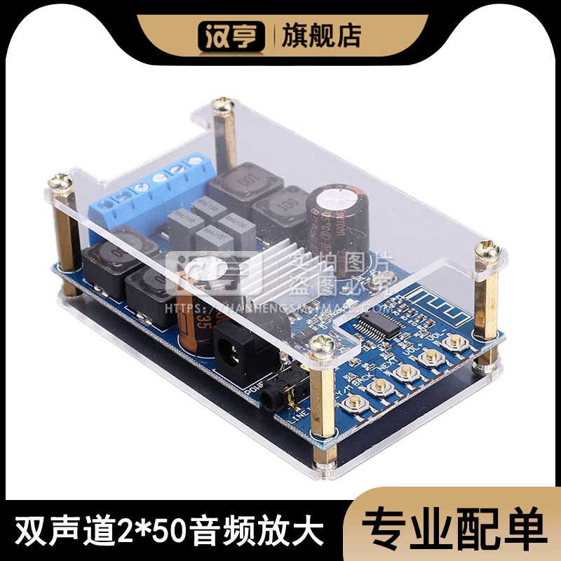 ☑♥ Bluetooth Digital Amplifier Board Module Dual Channel Stereo 50W*2 ...