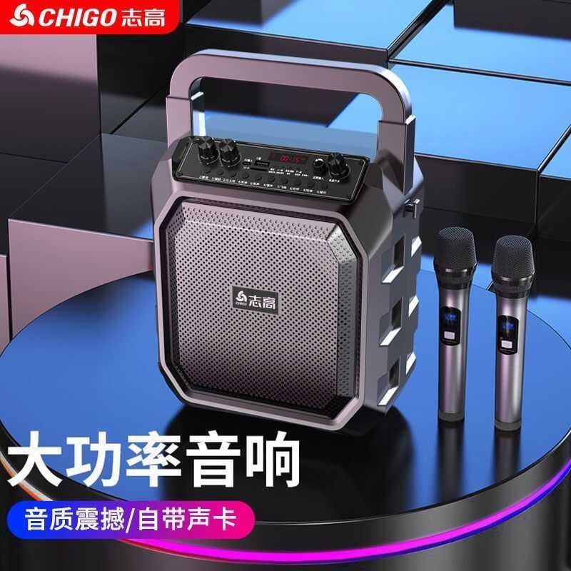 Chigo M63 Wireless Bluetooth Speaker High Volume Square Dance Handheld Outdoor Portable Card ...