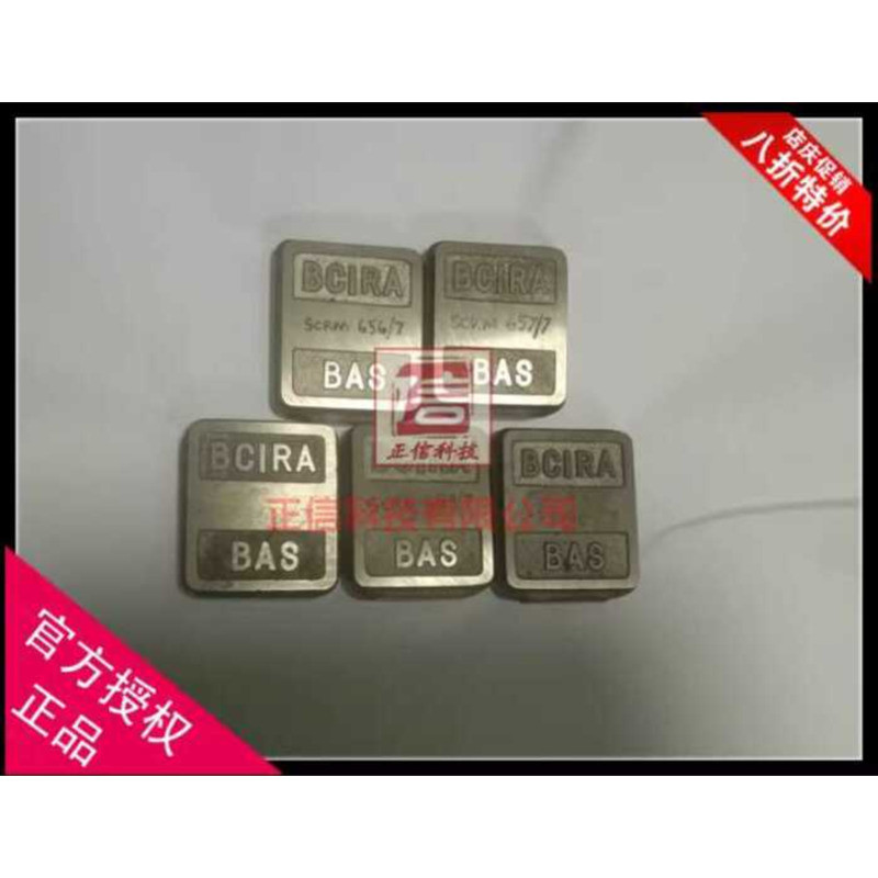 Spectrometer Standard Control Sample Low Phosphorus Cast Iron | Shopee ...